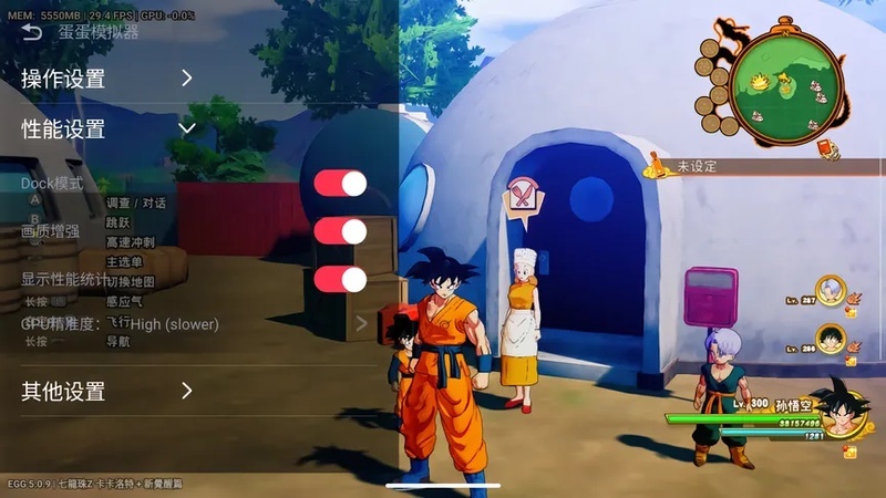 switch七龙珠Z 卡卡罗特 新觉醒篇|1.51升补+17DLC