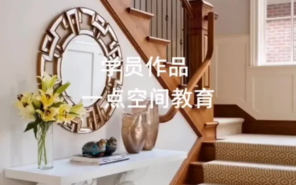 室内设计学习网站