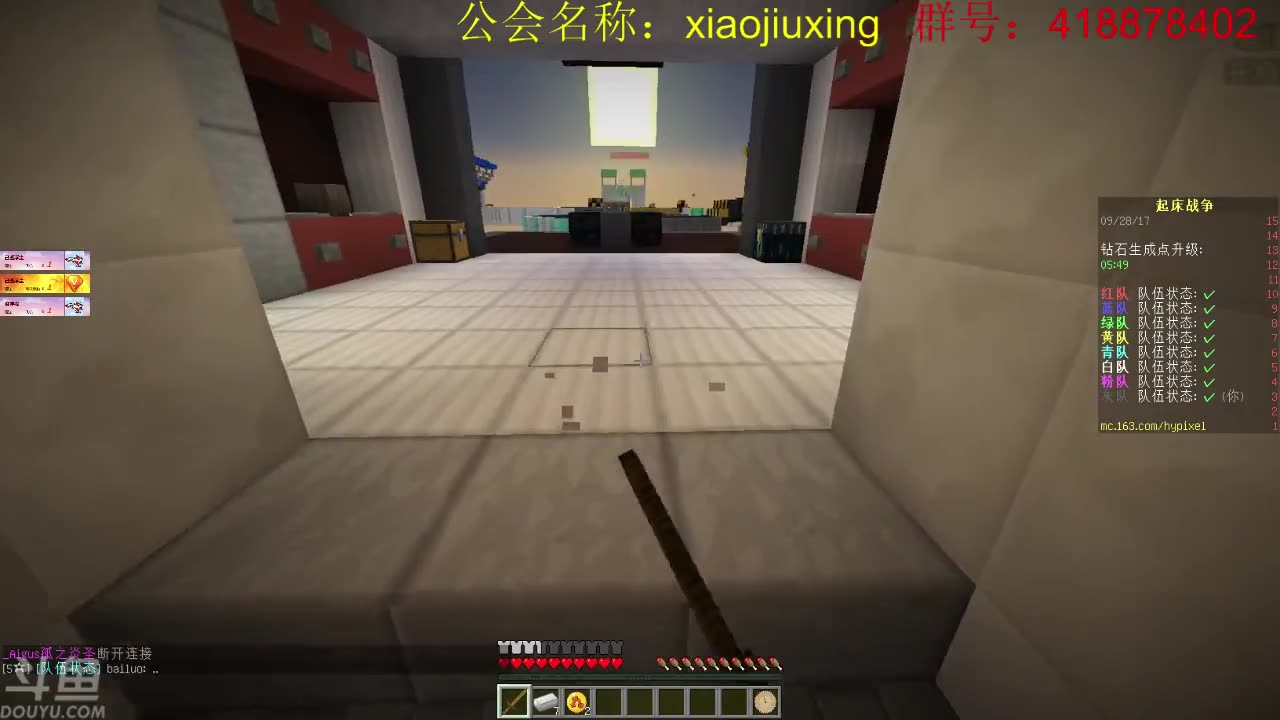 【小救星】《我的世界》神仙