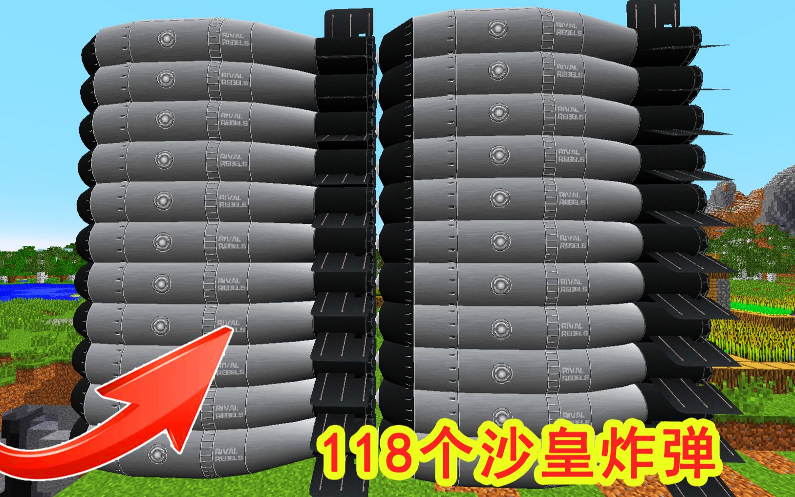 我的世界:同时点燃118个沙皇炸弹会怎么样?电脑直接融化了!
