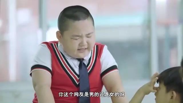 交朋友到底看颜值还是看内在?看看单纯小学生这么选择的吧