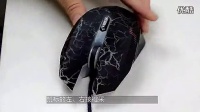 达尔优牧马人游戏鼠标解说视频_标清