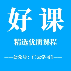 公号毛球笔记121 
