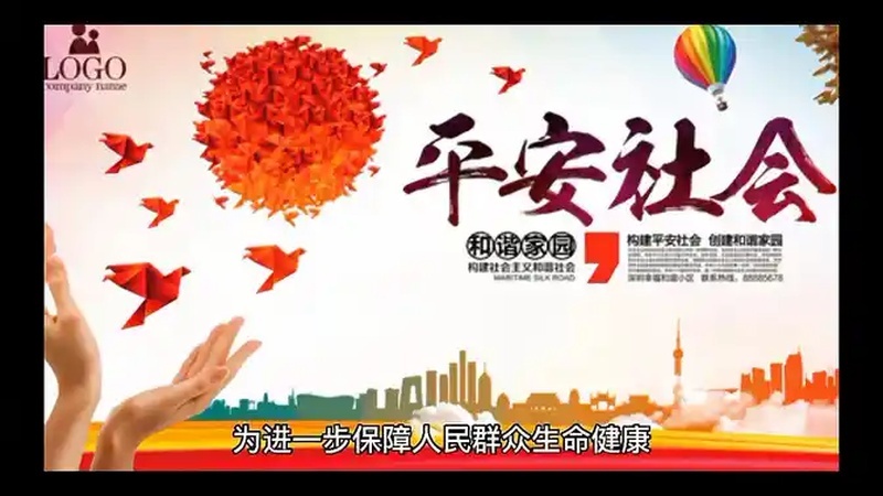 金龙镇大力宣传疫苗接种