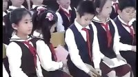 《防火安全》 小学思想品德课优质课评比暨观摩