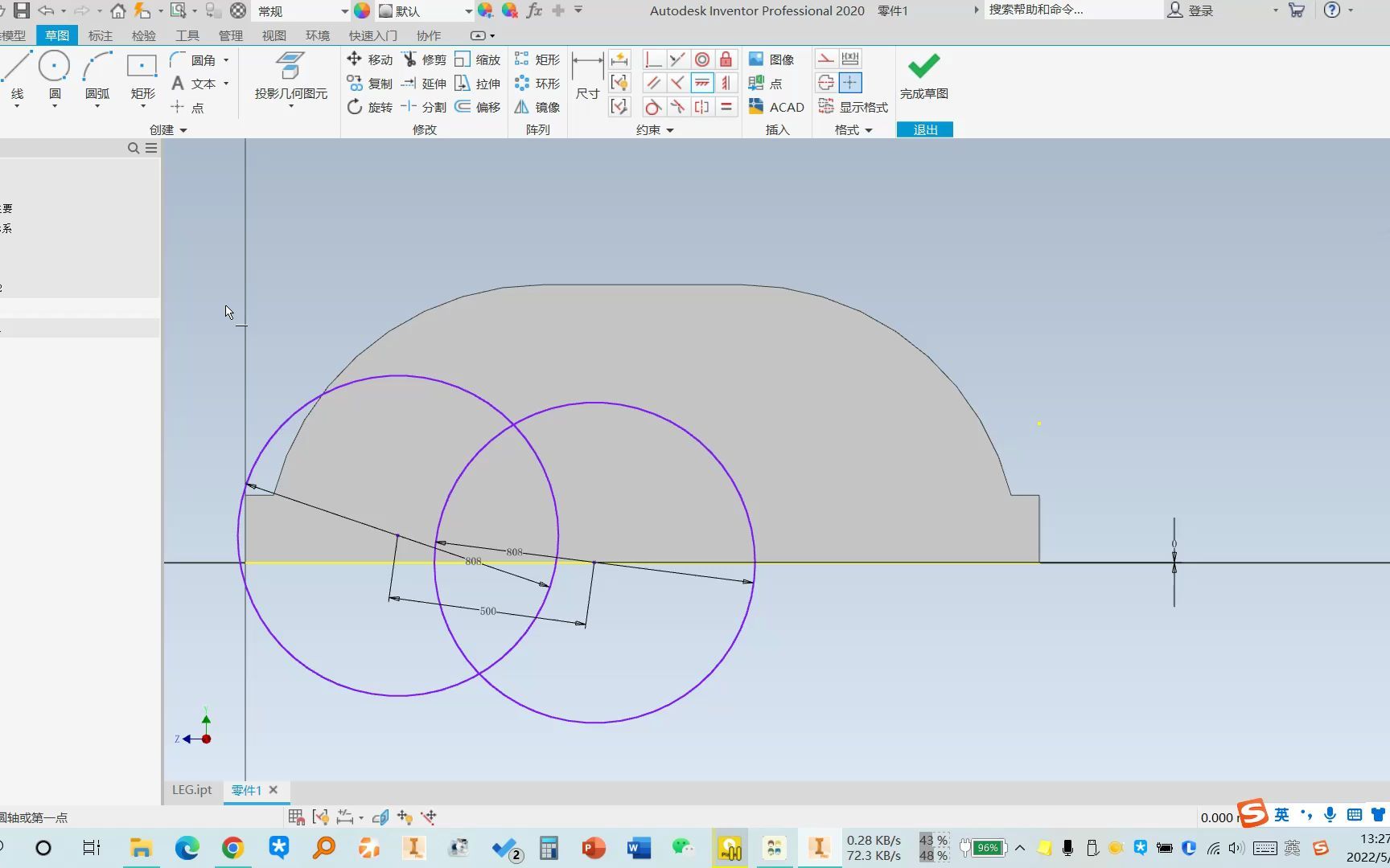 0511_inventor折腾一个事实上很简单的曲面