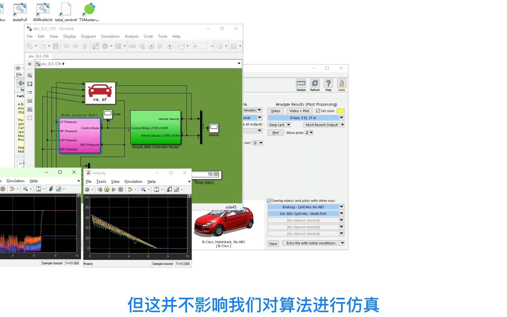 使用TSMaster从零打造车辆控制器HIL实时仿真系列2——ECU嵌入式...