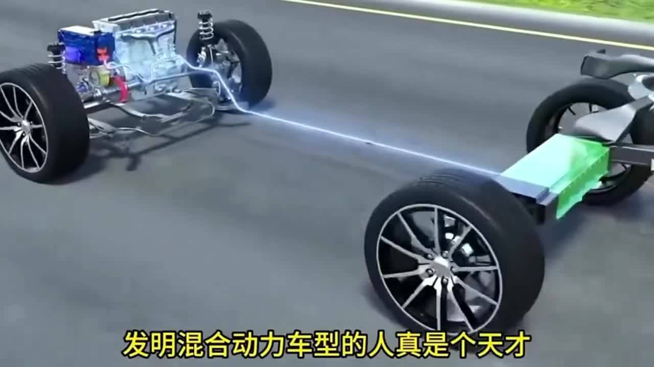 混合动力汽车工作原理