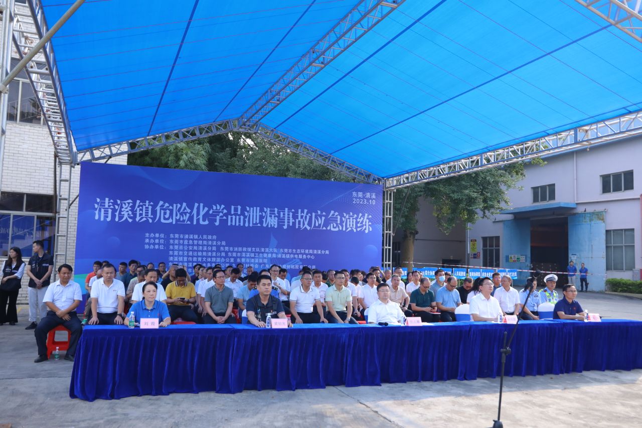 以“练”筑防,普赛达积极开展危化品事故应急演练