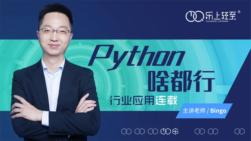 数据分析之用户画像_信用卡数据结构分析01