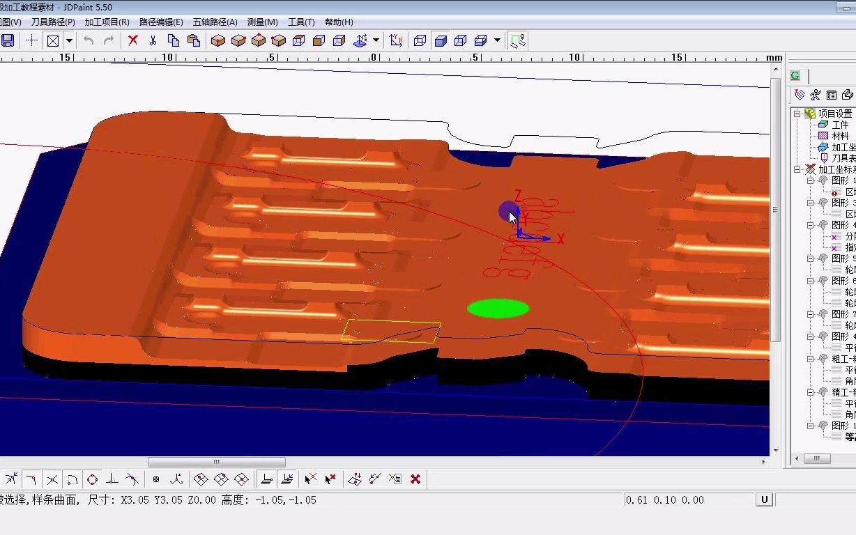 精雕零基础入门教程 曲面上刻字案例制作