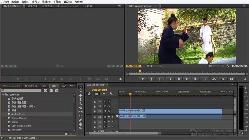 pr教程 4.5添加多个音轨效果到剪辑