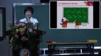 2-2微报告《小学数学图形与几何的有效教学策略》