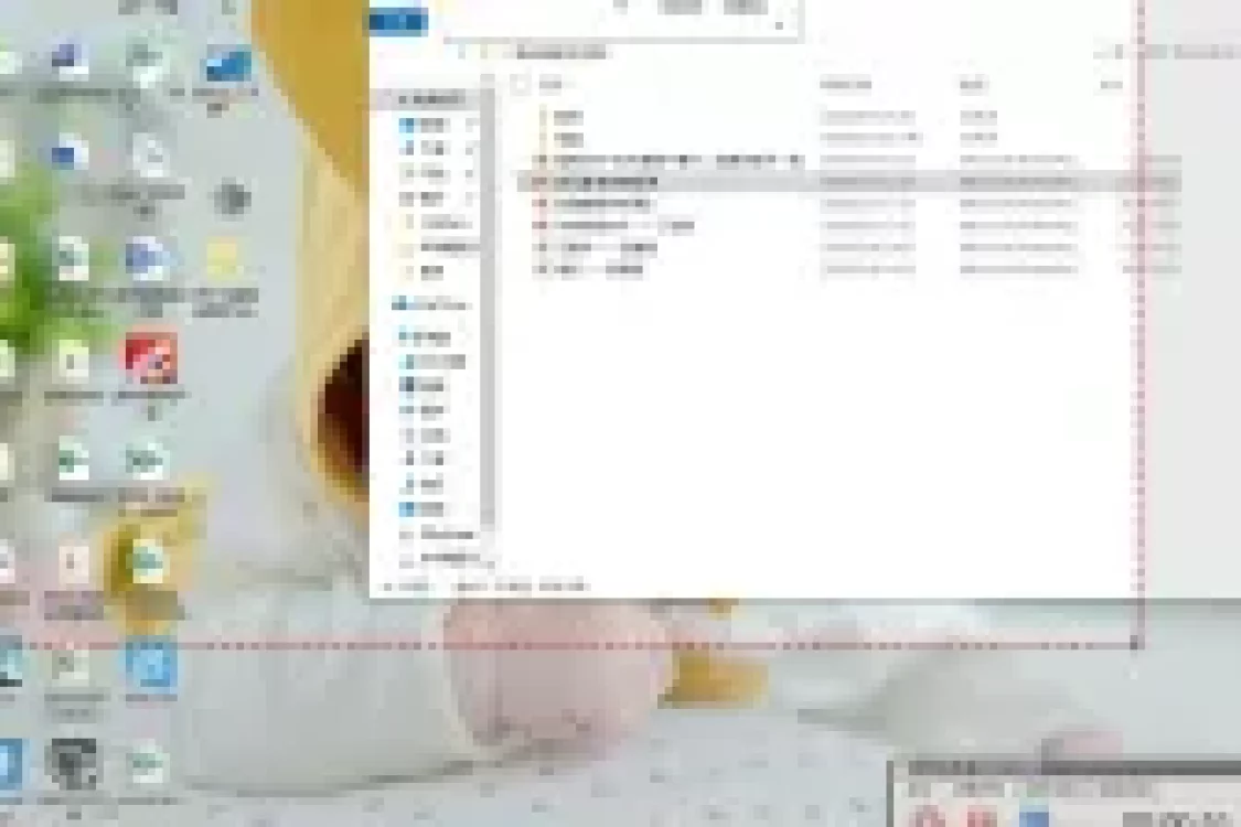 如何实现PPT的录屏功能