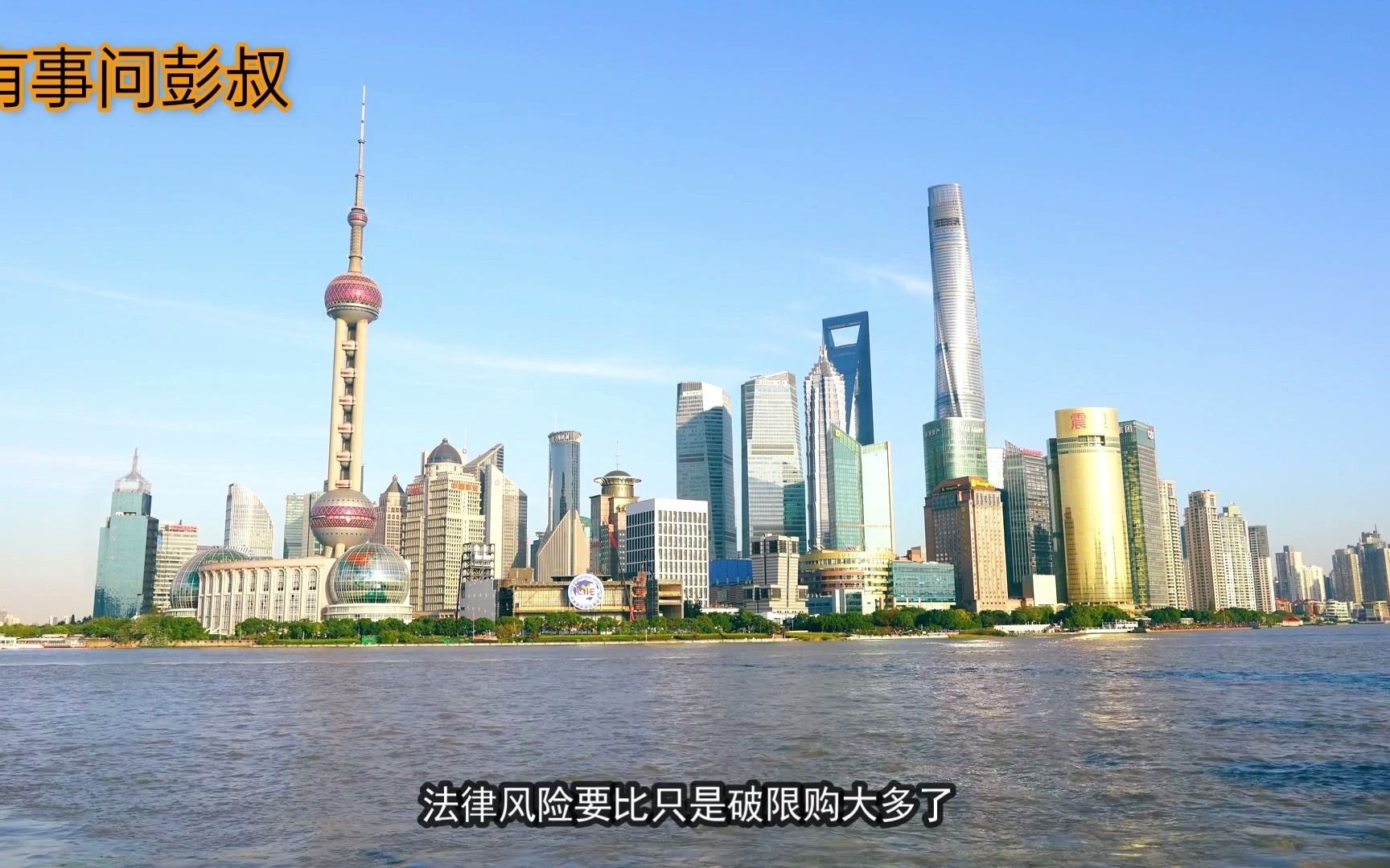 如果不缴纳房地产税会怎么样?