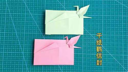 简单别致的千纸鹤信封折纸教学,一张正方形纸折成的漂亮红包