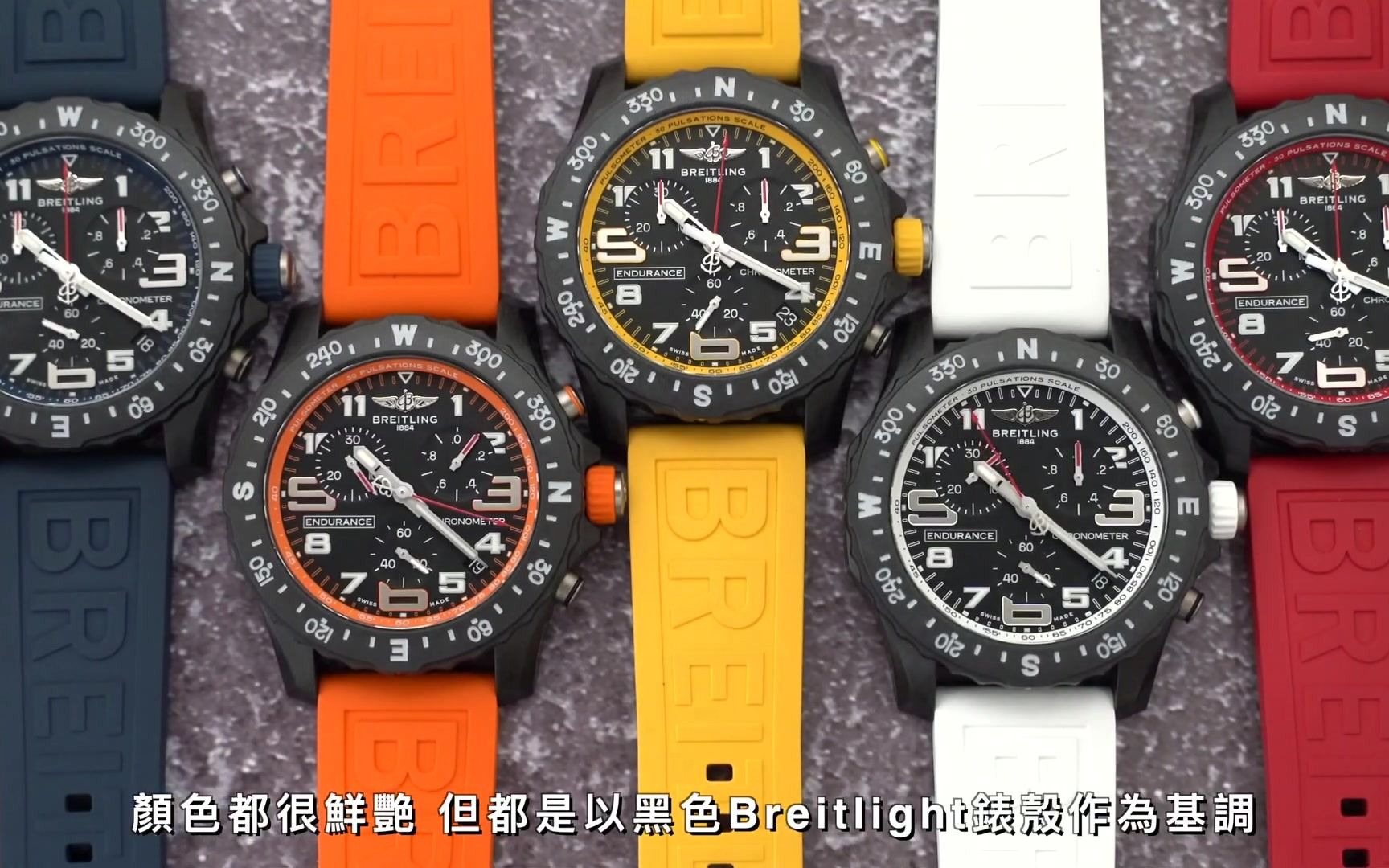 BREITLING百年灵ENDURANCE PRO全方位运动脉搏计时腕表