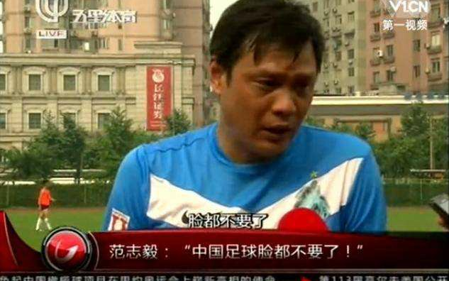 【中国队勇夺世界杯】一个新的梦游之队