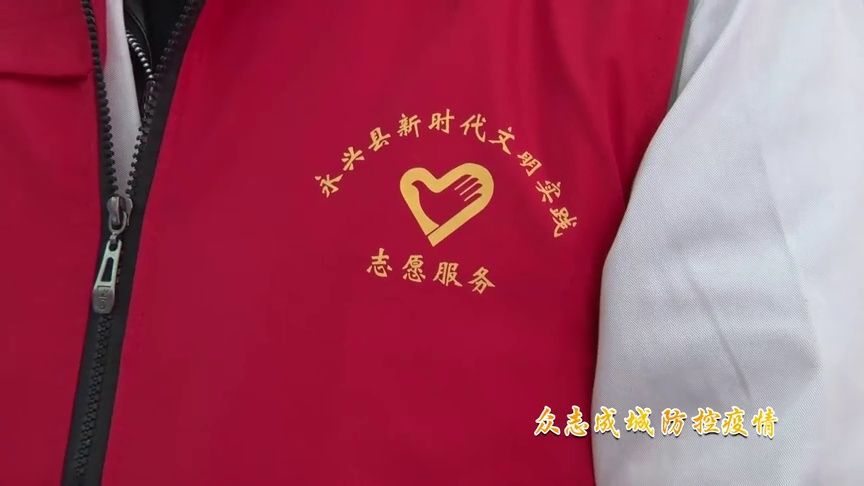 新时代文明实践中心志愿医疗服务队参战抗“疫”