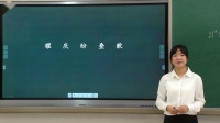 三年级-语文-我不能失信