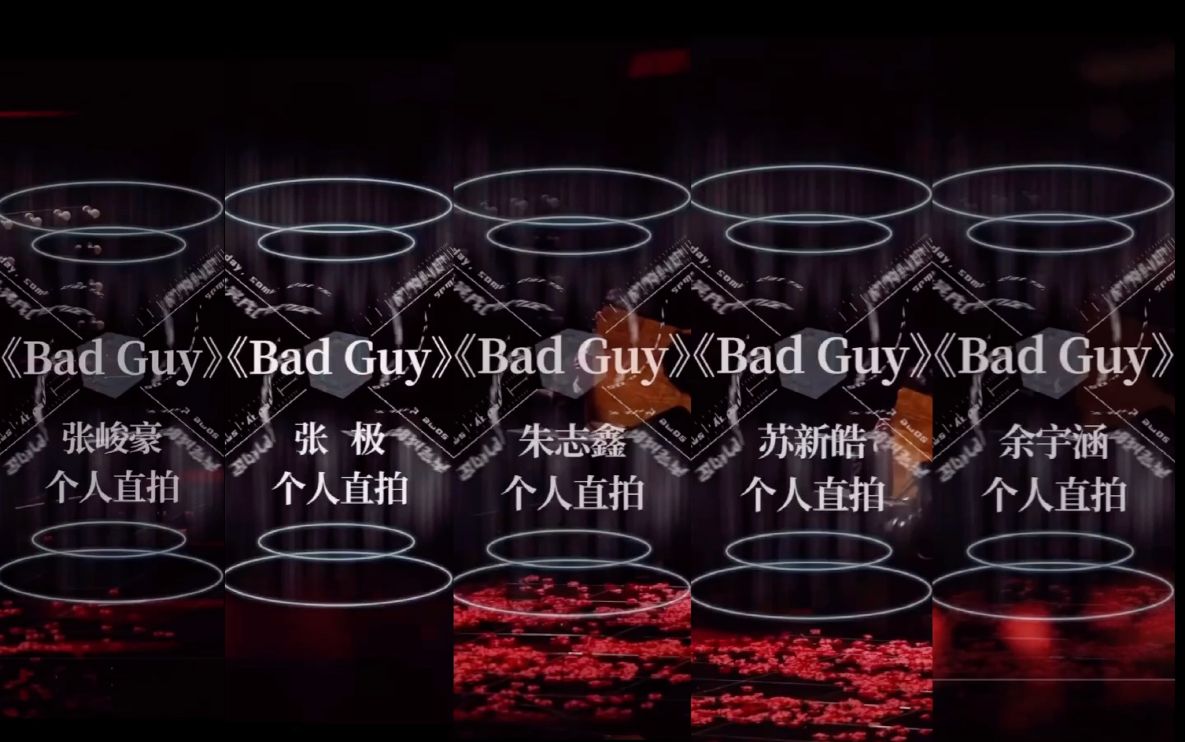 TF家族三代 「Bad Guy」五人直拍合并,帅哥一起欣赏个够!