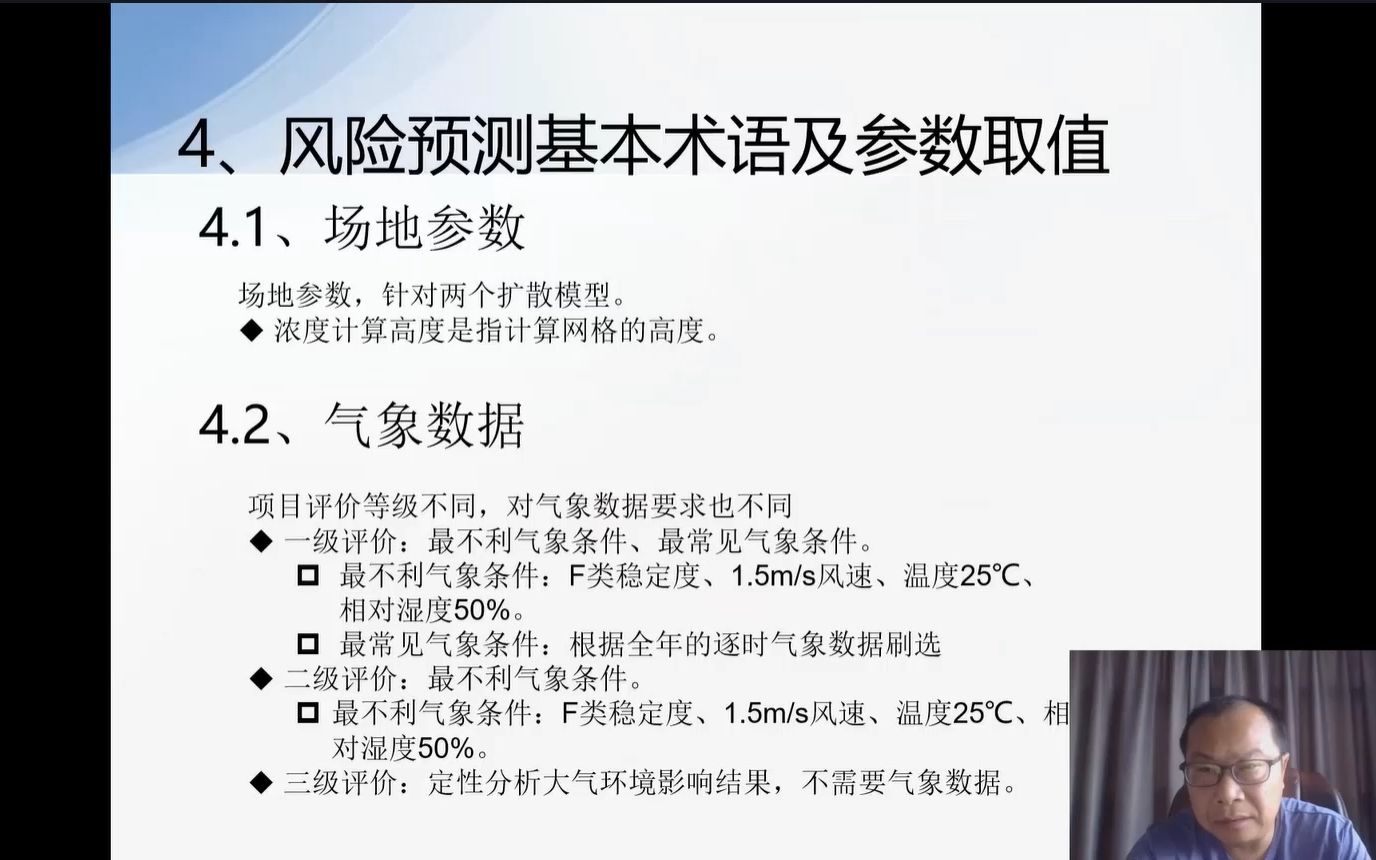 RiskSystem项目预测操作演示上