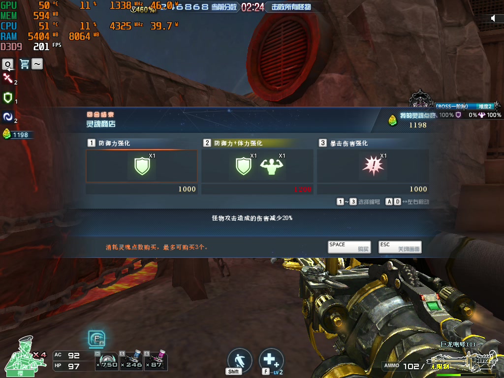 【20.4.1驱动】5700XT画质增强新挑战200帧测试