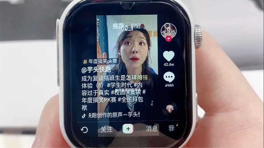能在手腕上刷抖音的智能手表~还是双摄像头的哦~