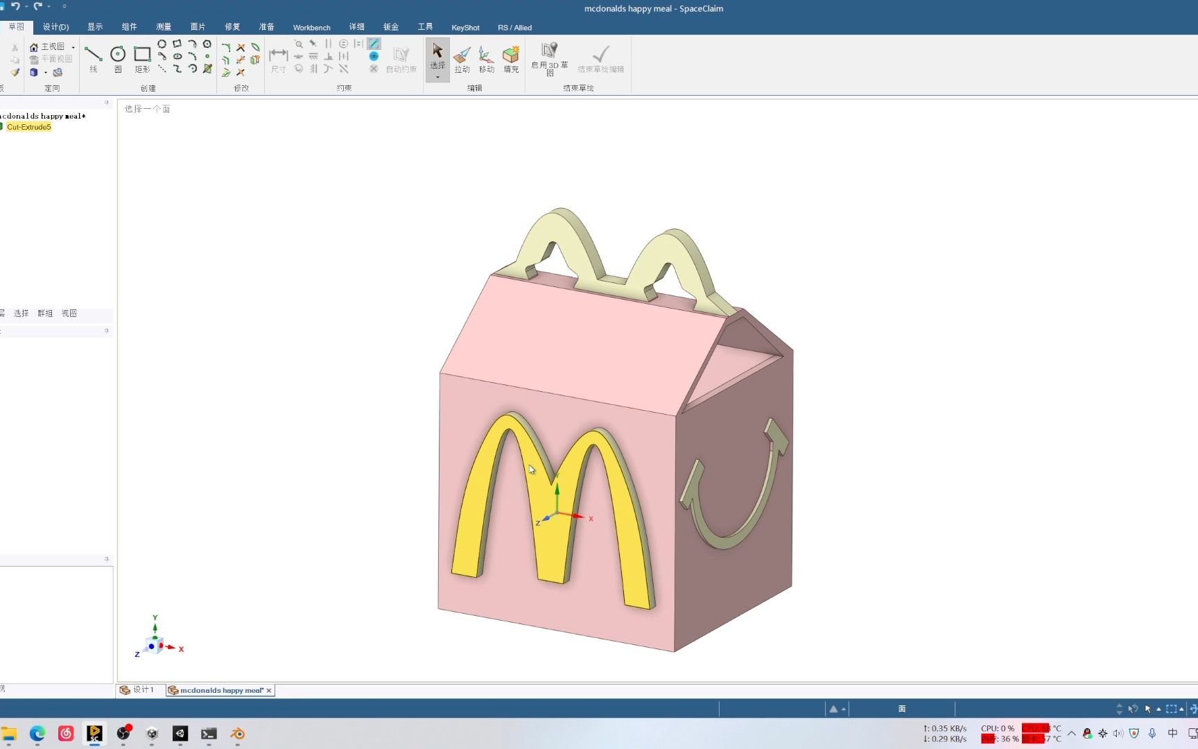 【教程】给VRChat添加更多免费模型