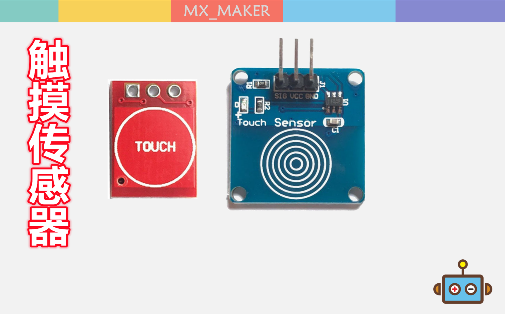 Mixly米思齐玩转Arduino干货教程:07 触摸传感器