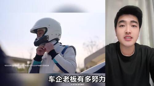 为了卖车 车企老板也是够拼的