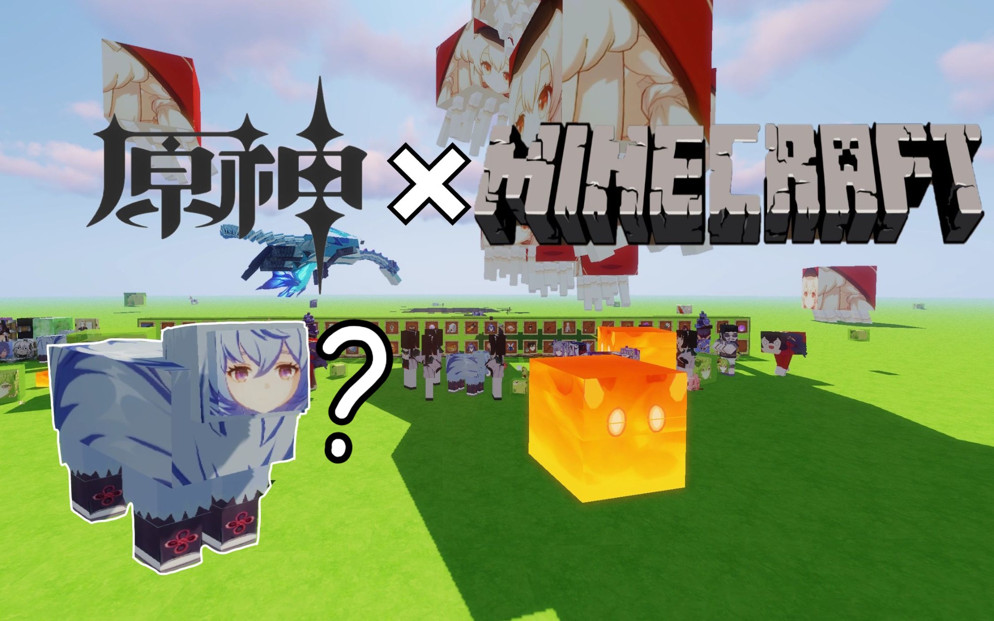 【MC×原神】耗时一年我把原神做成了材质包?