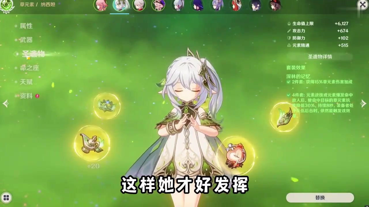 原神:稻妻解密大全,刃连岛钥匙解密攻略
