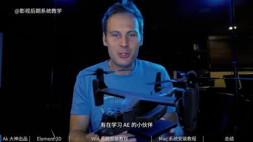 地表最强AE插件,E3D三维模型插件v2.2.3 Win和Mac汉化版本!