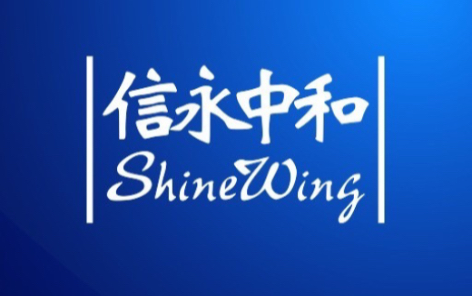 浅聊一下信永中和会计师事务所