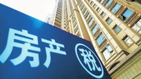 明年房产税打响“第一枪”,名下2套房要交这么多?炒房客:怕了