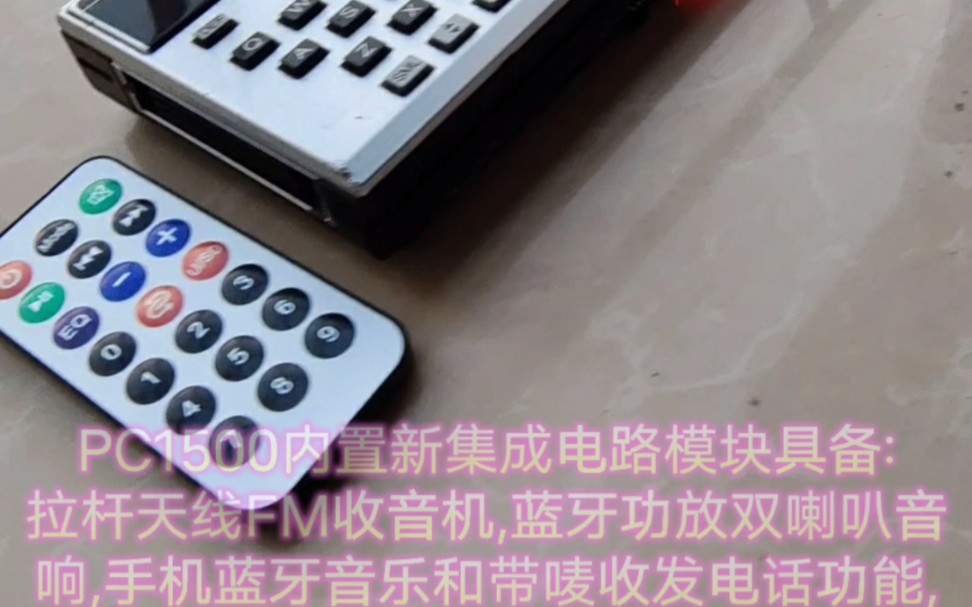...ESP8266/雅马哈YM2163使得PC1500古董电脑变变变现代多功能wifi...