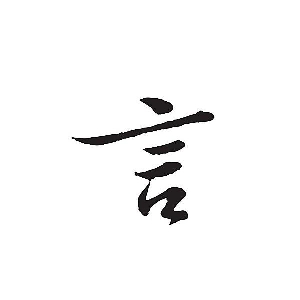 电影小言 