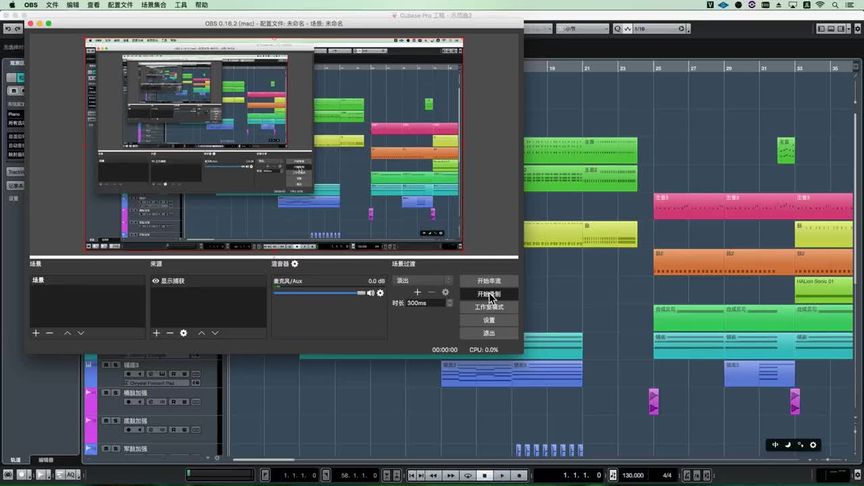 给Cubase教程做的一个总结编曲,娱乐之作