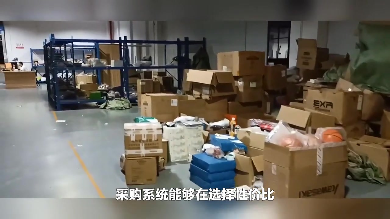 搭建汽车服务行业采购协同系统,实现企业采购源头数字化管理