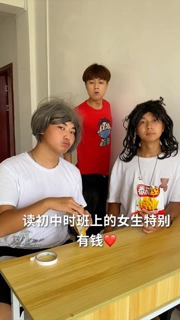 你们在学校一个星期是不是这样过来的?