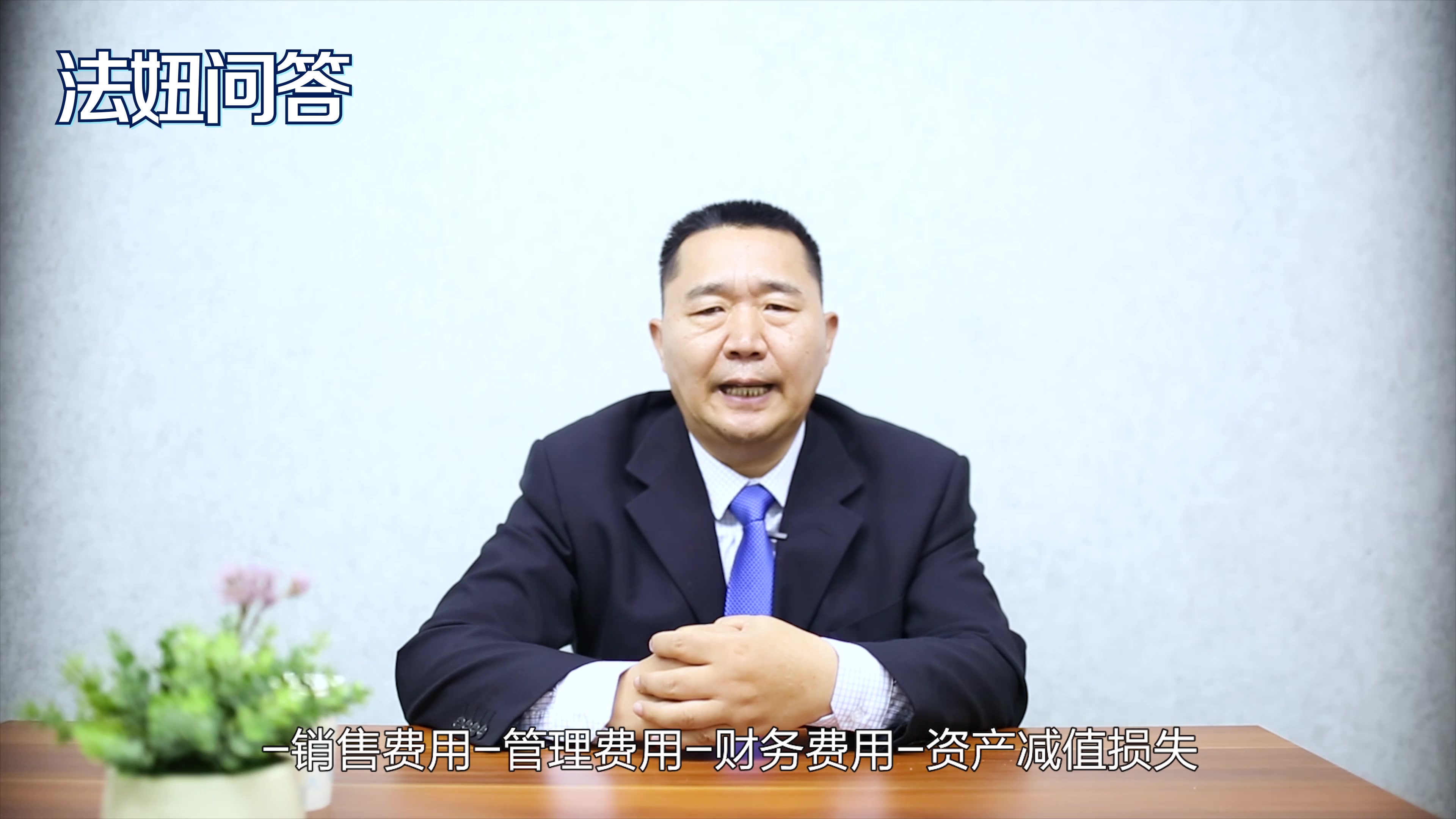 公司利润该怎么计算