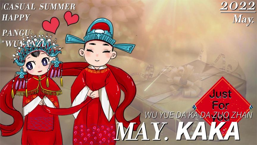 剪映制作动态翻页相册效果