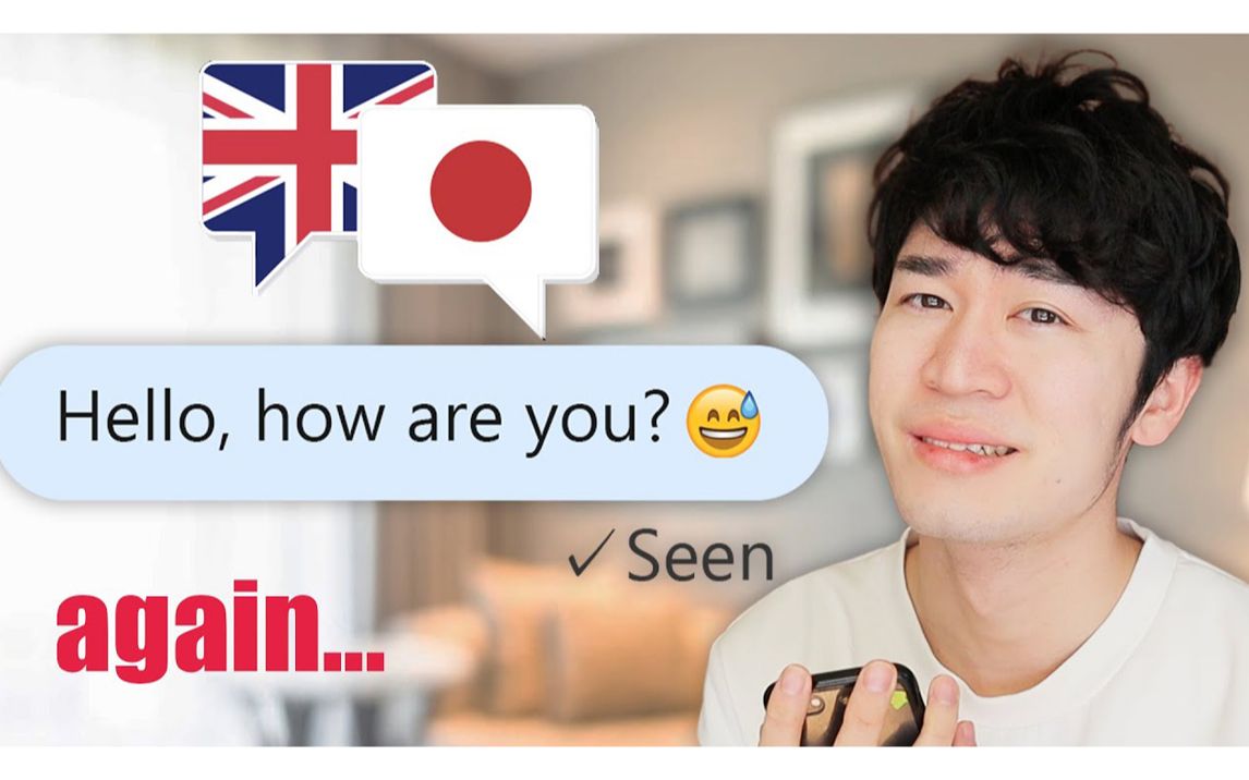 语言交换的秘诀 / 失敗せずに言語交換を続ける方法