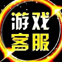 手游福利官毛毛60 