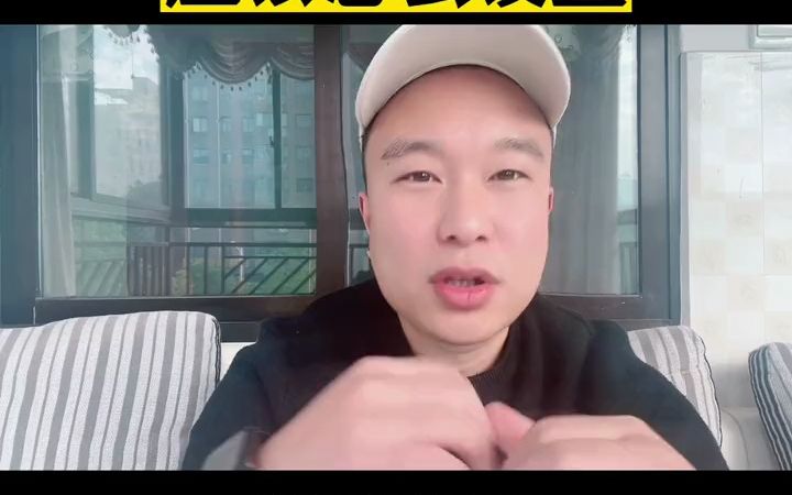 小红书店铺的商品价格,应该如何设置#小红书 #小红书开店教程#小红书...