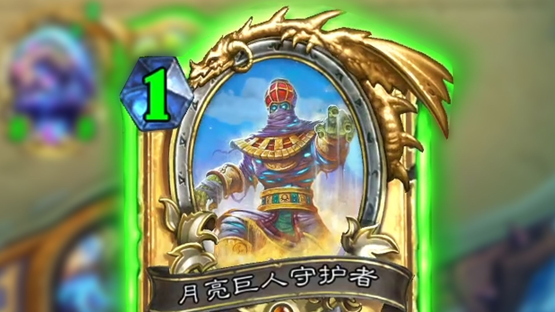 5费最强站场,无人能敌!_哔哩哔哩bilibili_炉石传说