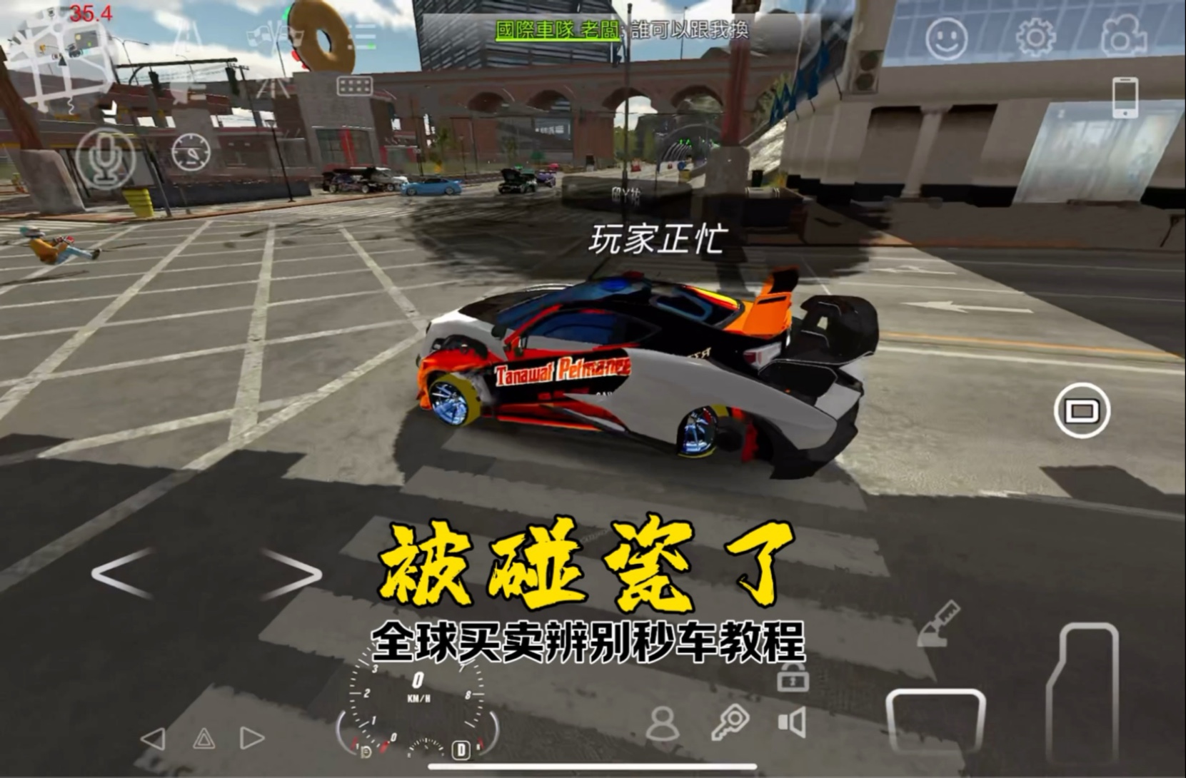 手动挡停车场_游戏热门视频