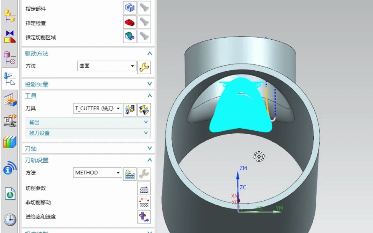 UG编程 T型刀倒内面圆角
