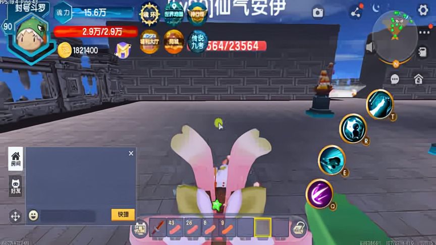 迷你世界:斗罗大陆,小心有狗粮